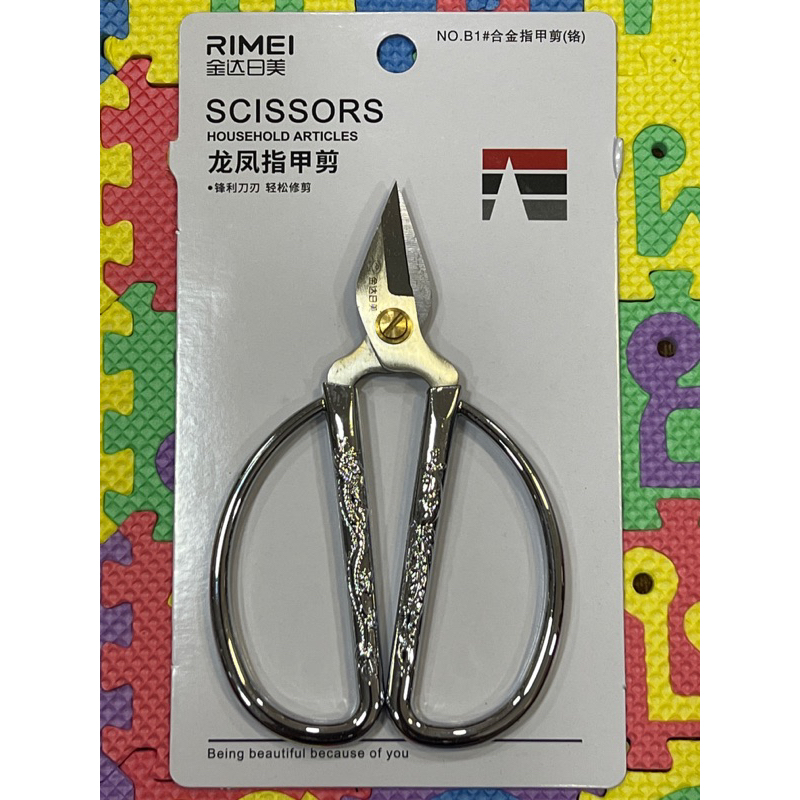 RIMEI Dragon Pattern Scissors | Shopee Philippines