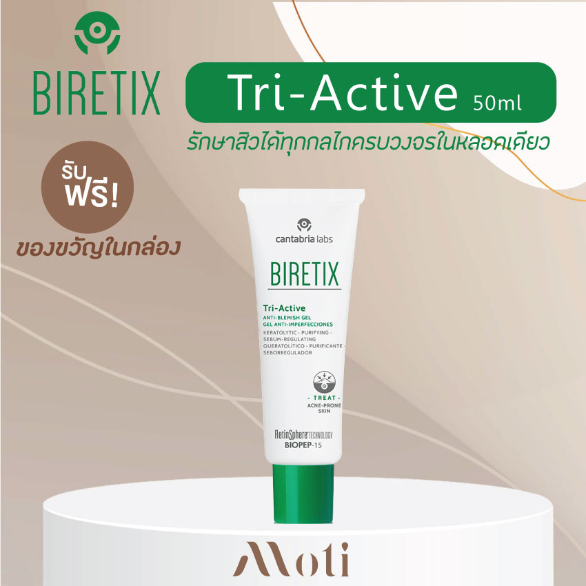 BIRETIX Tri-Active Gel 50ml Acne & Anti And Marks | Shopee Philippines
