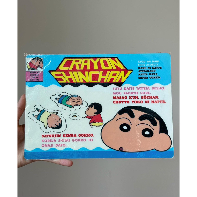 Shinchan Made in Japan Old Writing Pad | Shopee Philippines