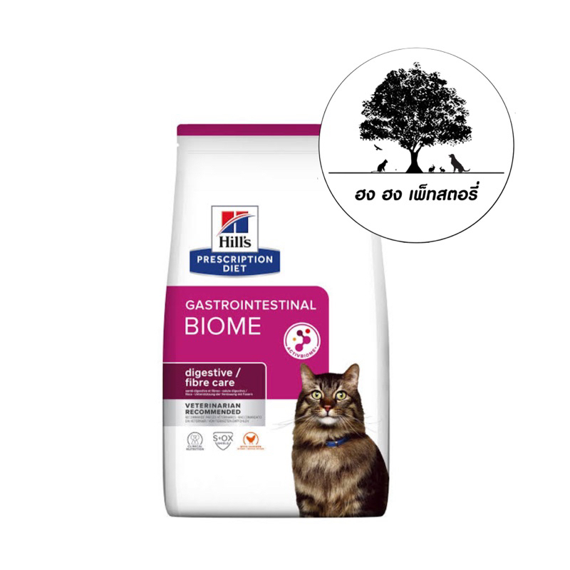 Hill's Prescription Diet Gastrointestinal Biome Feline ...