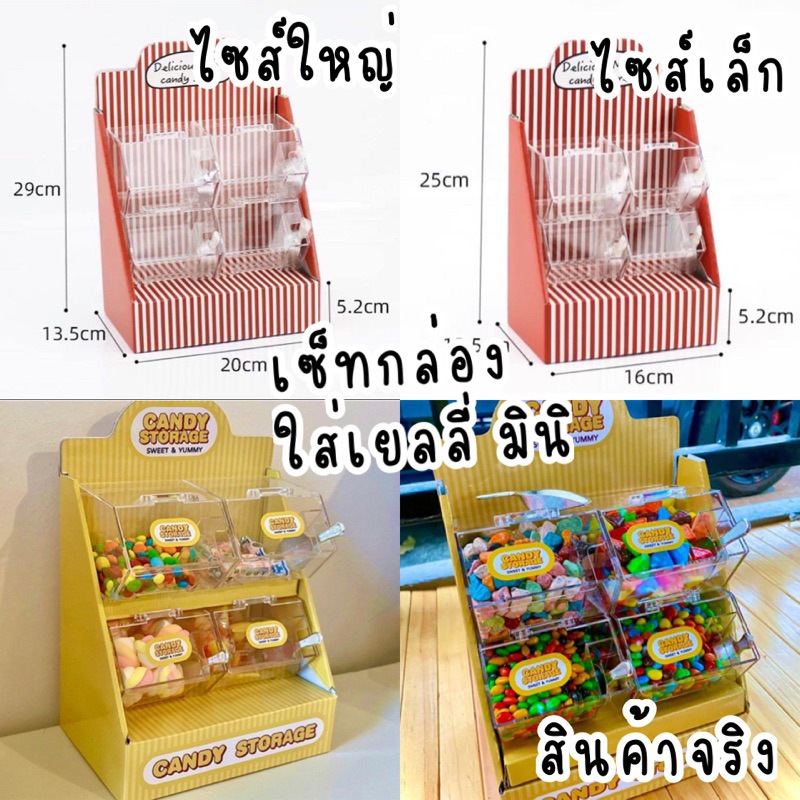 Mini Acrylic Snack Box Set To Keep Children Scoop Snacks And Play At ...