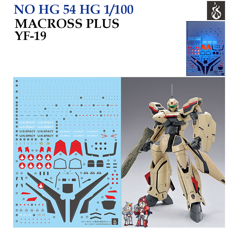 WATER DECAL [Ghost] HG 54 MACROSS PLUS YF-19 (HIQ) 1/144 Fluorescent ...