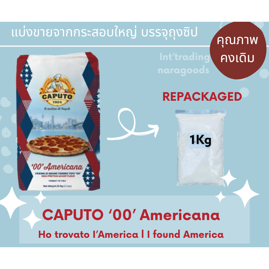 Caputo Americana American Style Pizza Dough Type "00" Packing 1 Kg ...