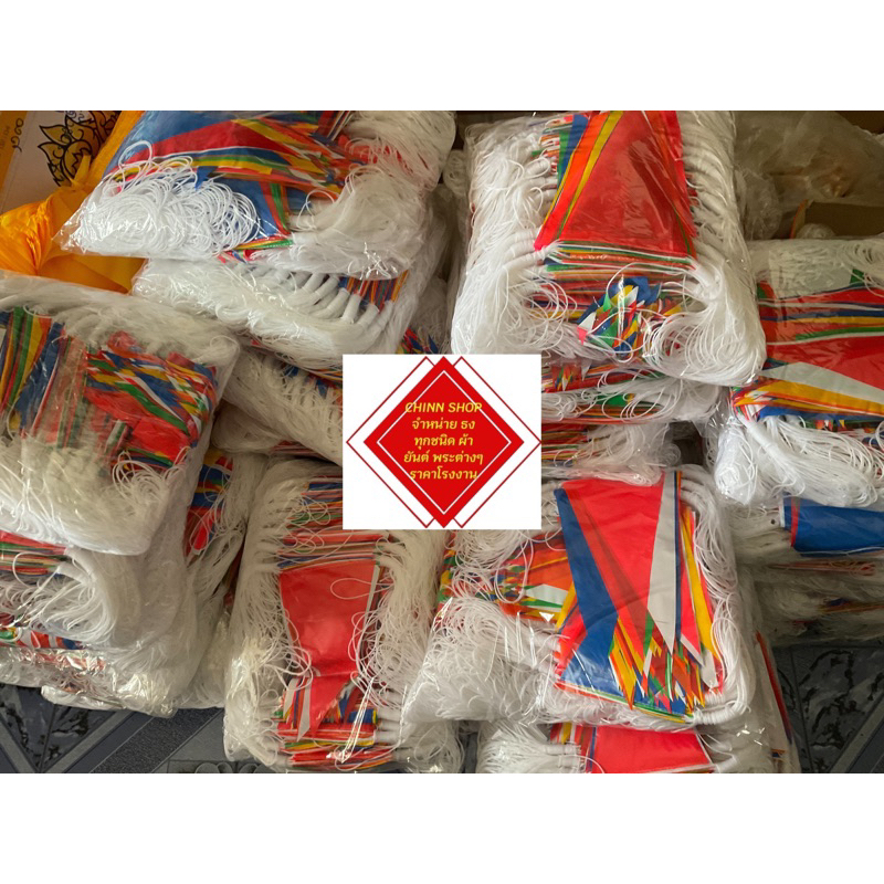 Plastic Flags Triangle 7-Color Always A Large Bundle Long Great Value ...