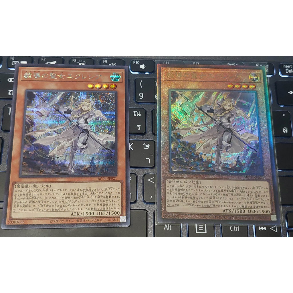 Yu-Gi-Oh: Rarity Collection Quarter Century Edition Dogmatika Ecclesia the Virtuous RC04-JP021 ...