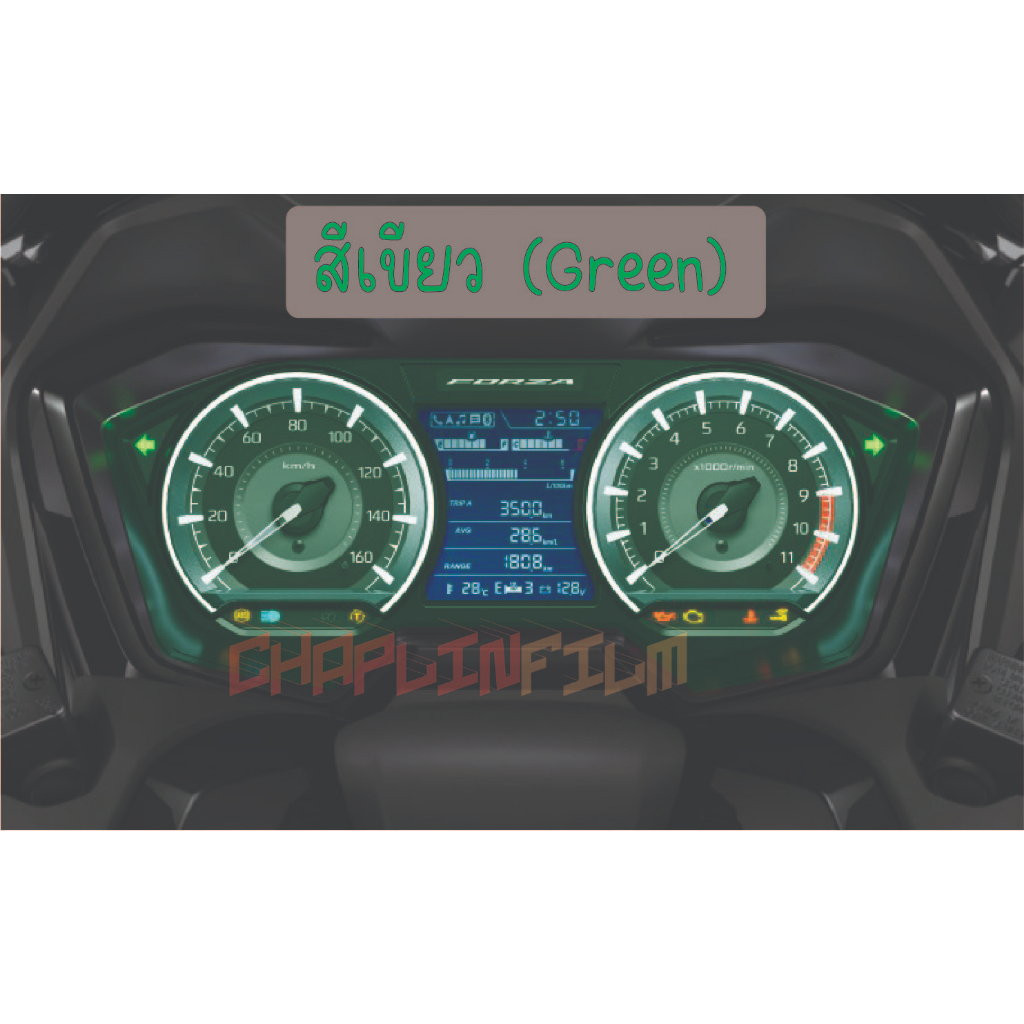 Speedometer Film Forza 350 All New 2023 | Shopee Philippines