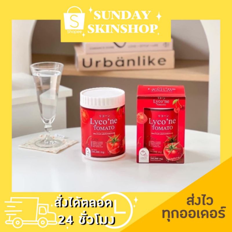 Lycone Lyco'ne Tomato Revitalizes White And Radiant Skin. Simple Just ...