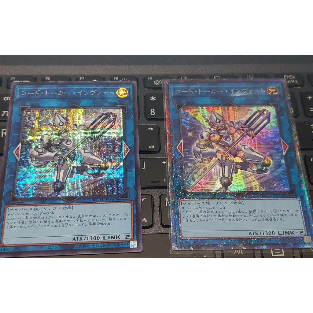 Yu-Gi-Oh: Rarity Collection Quarter Century Edition Code Talker Inverted RC04-JP046 Japanese ...