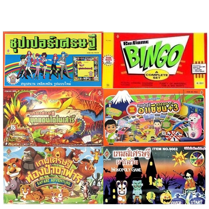 Super Millionaire Game Fun Enjoy New Styles There Are Many Types To ...