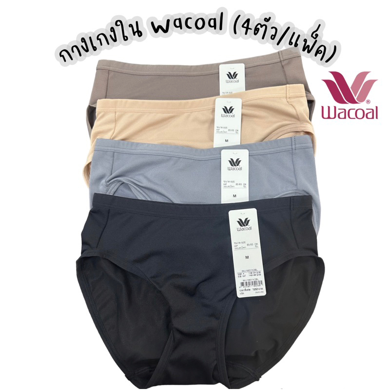 (Pack 4) Wacoal Underwear * Assorted Colors * Full And Half Body Model ...