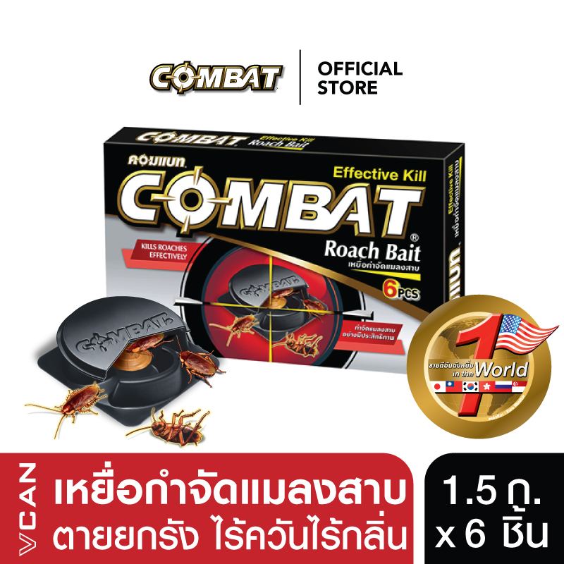 Combat Bait Cockroach Killer Death Stranding 1.5g x 6pcs. | Shopee ...