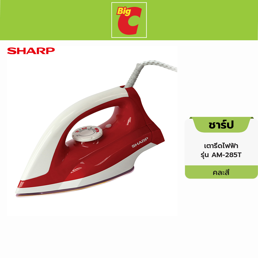 Sharp Electric Iron Model AM-285T Assorted Color | Shopee Philippines