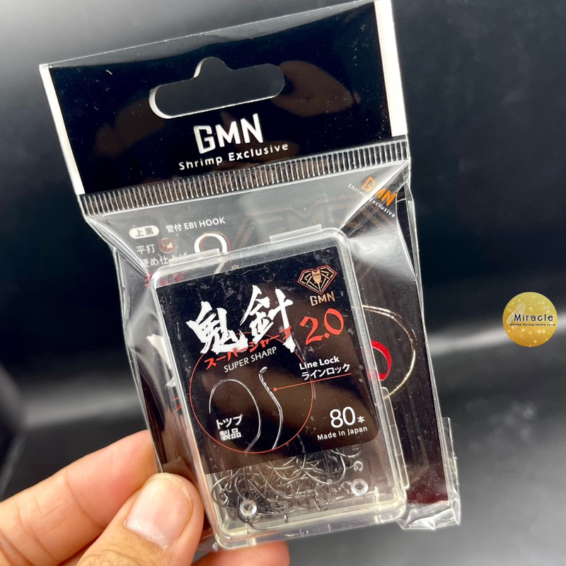 Shrimp Hook Taiwan Zombie Shape Number 9 Popular In Taiwan. | Shopee ...
