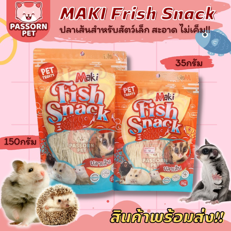 [Passorn.pet] Maki Pet Fish Snack Sugar Hedgehog Dwarf Hamster | Shopee ...