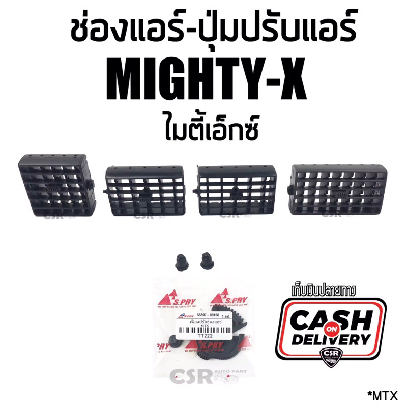 120-480 1 Set/Pcs. Air Conditioner Button TOYOTA Mighty-x (Mity x ...