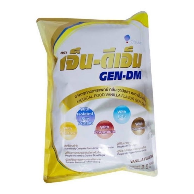 Jendm gen dm 2 500g Diabetes gendm gen-dm | Shopee Philippines