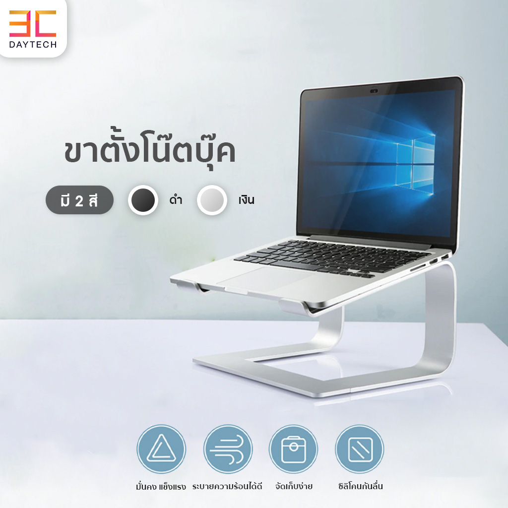 Aluminum Alloy Laptop stand Liftable Frame Removable Plate Metal High ...