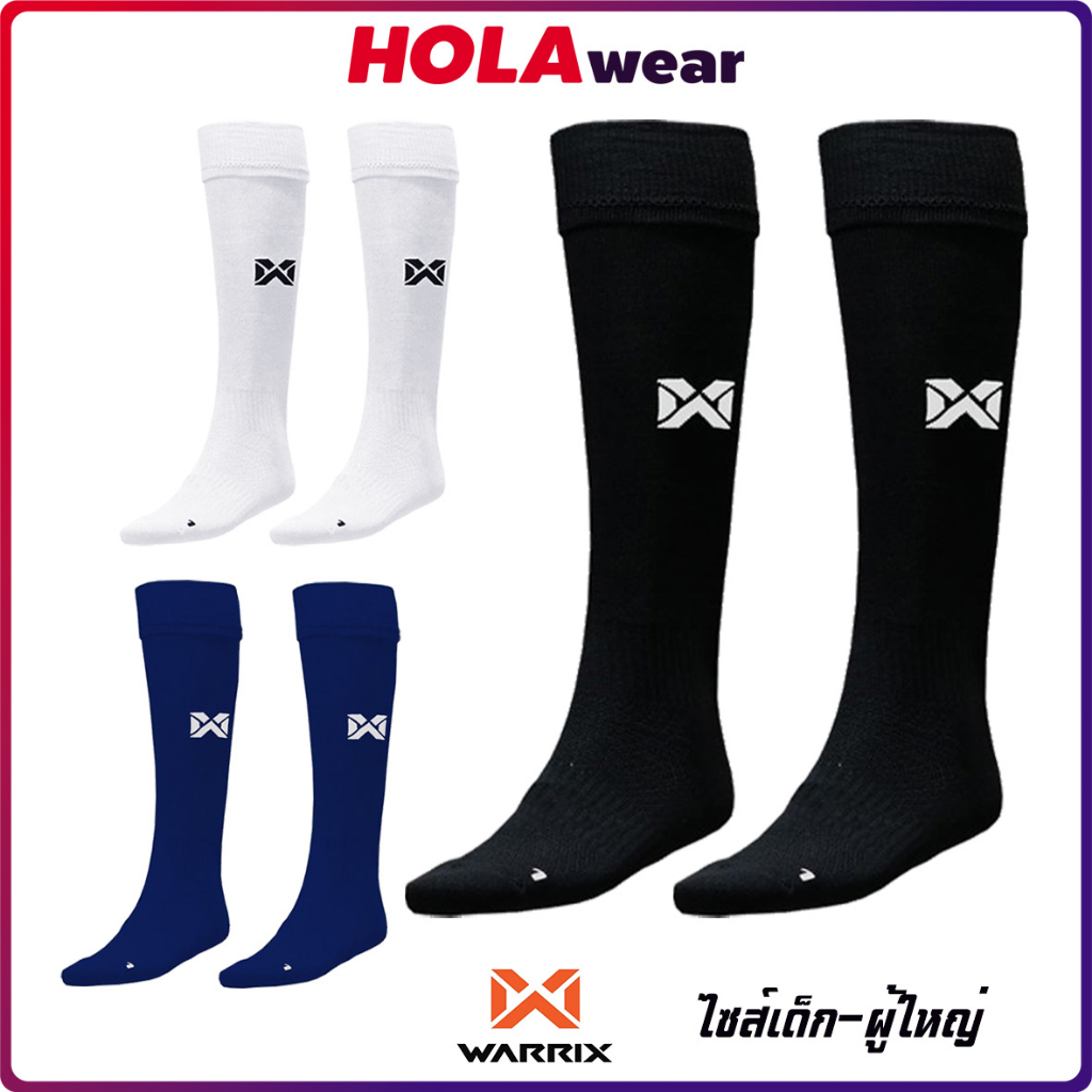 WARRIX Football Socks Adult Long FBA019 // Kids Size FBK019 | Shopee Philippines