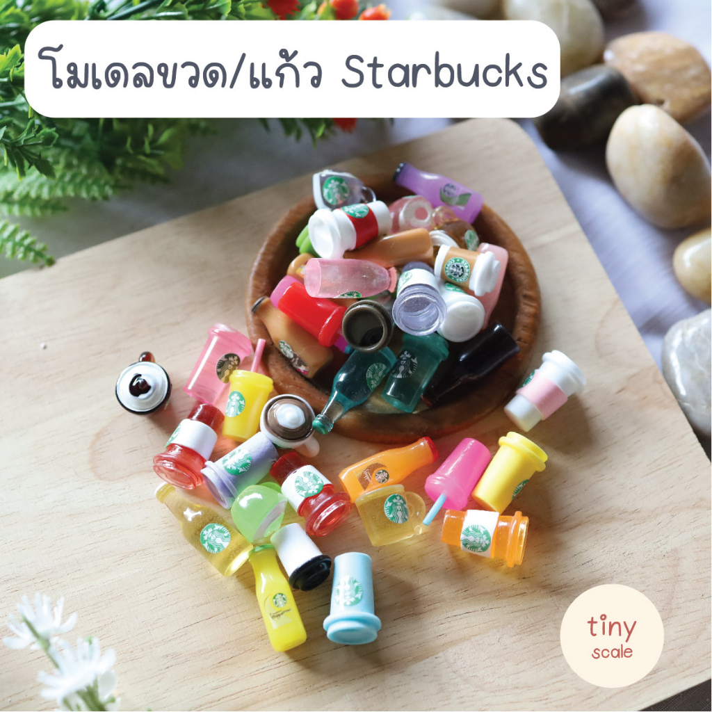 Glass Model/Mini Starbucks Bottle For Making Models Diorama Scene Tray ...