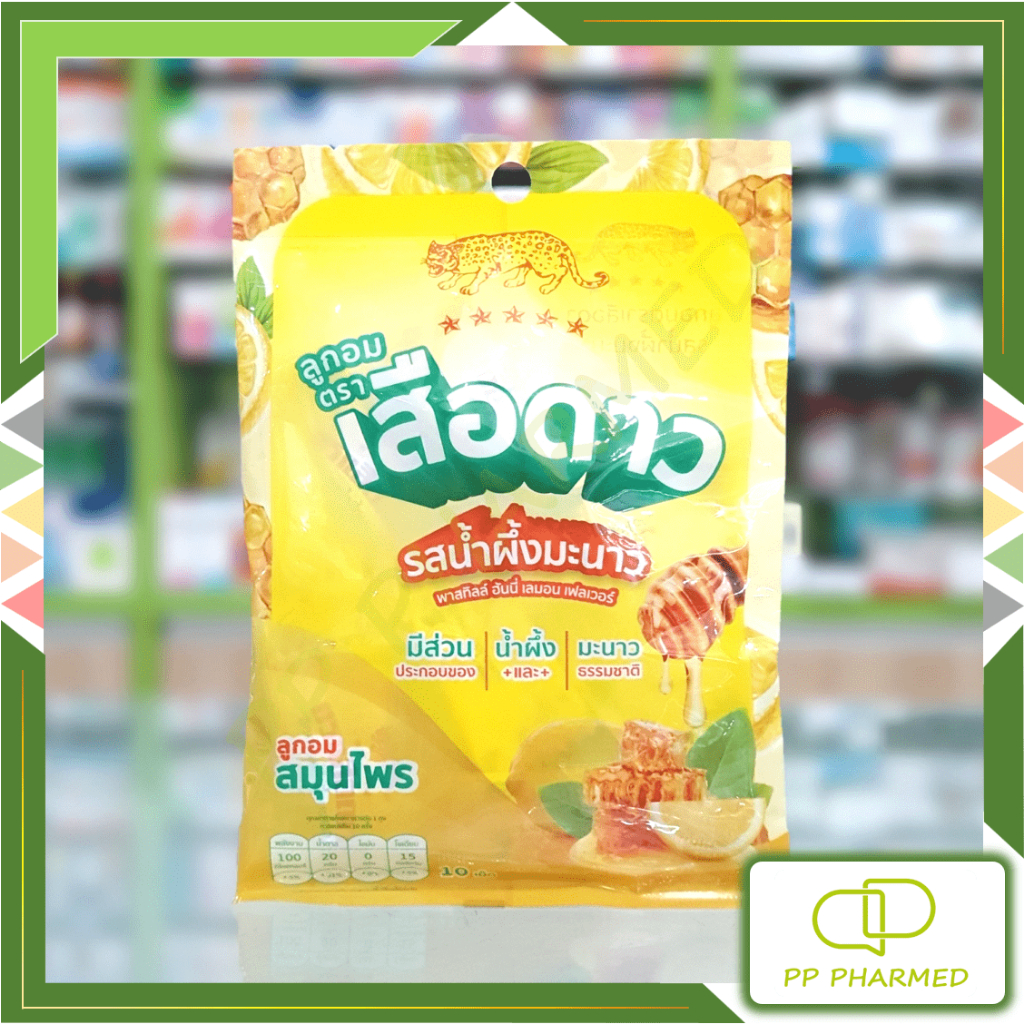 Leopard Brand Herbal Candy Honey Lemon Flavor Bag Of 10 | Shopee ...