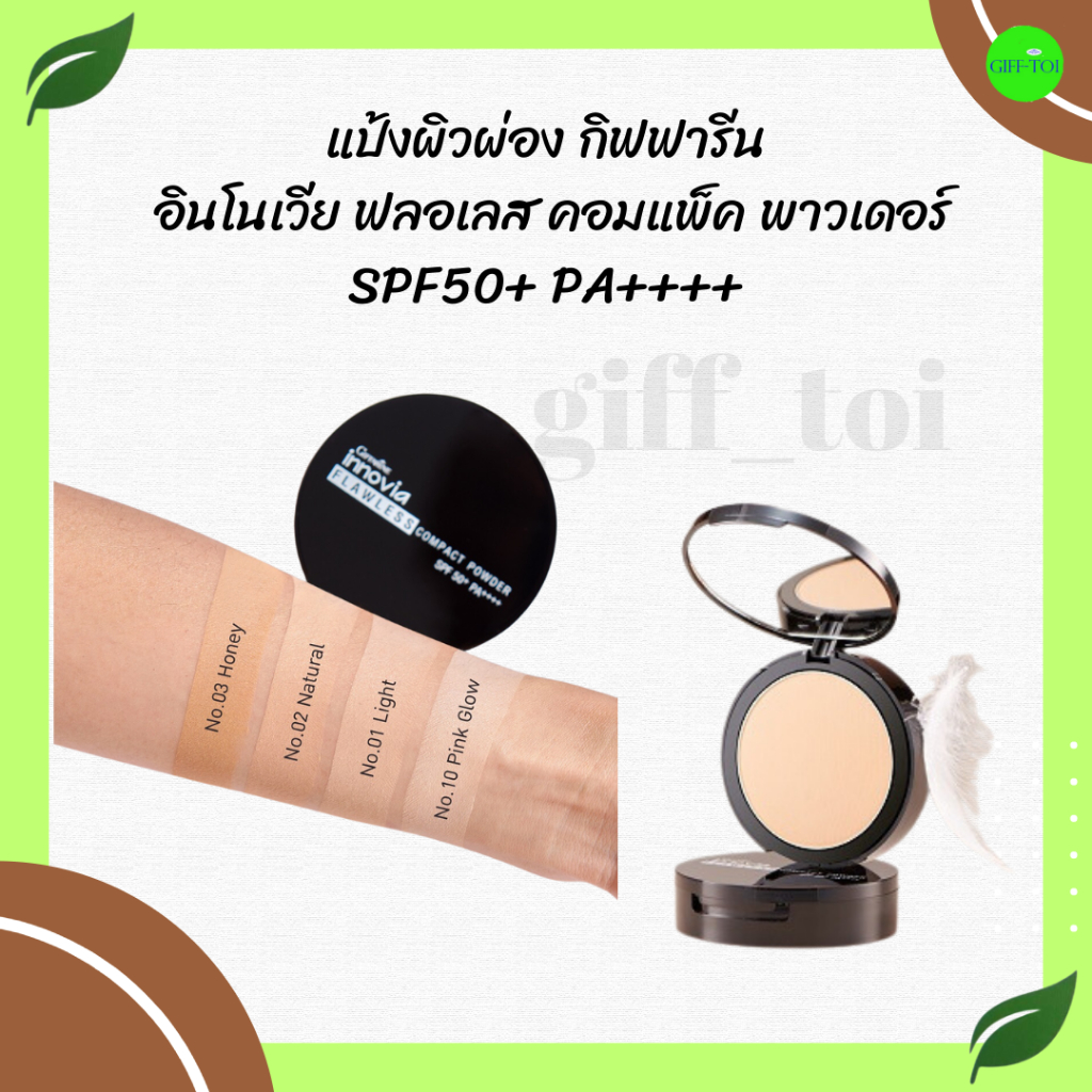 Sunscreen Powder Foundation Giffarine Innovia Flawless Compact spf50 pa ...