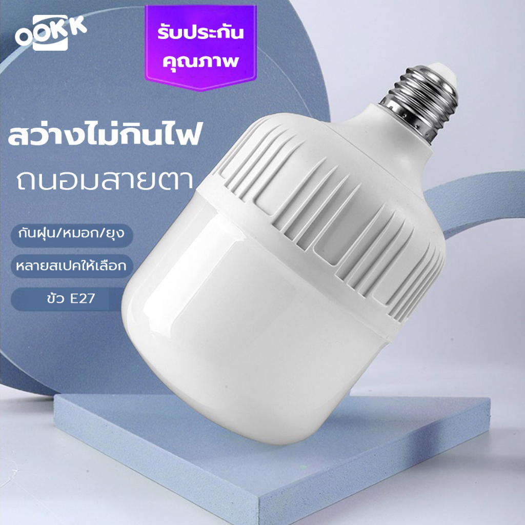 Neobee Led Bulb Warm White E27 Cap Does Not Damage The Eyesight ...