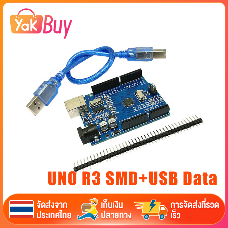Arduino Uno R3 SMD Chinese Version Embedded Chip ATmega328 With USB Data Cable | Shopee Philippines