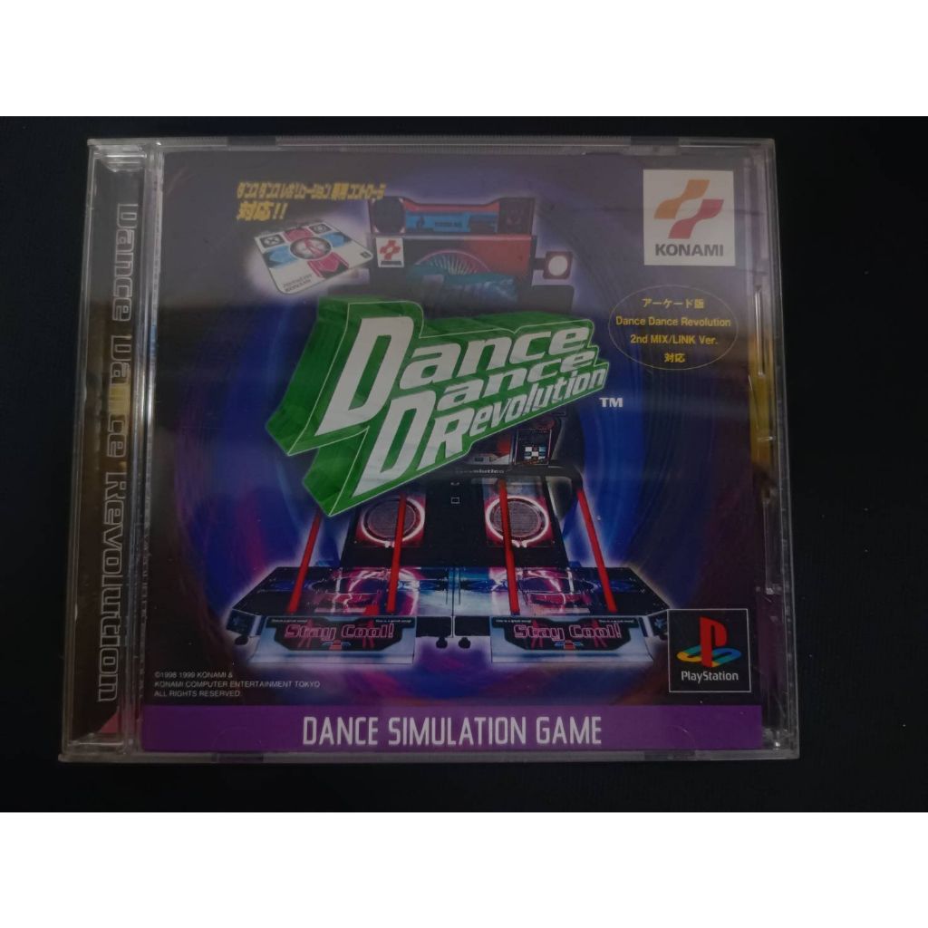 Original Disc PS1 Japanese Dance Revolution (SLPM 86222) (Japan ...