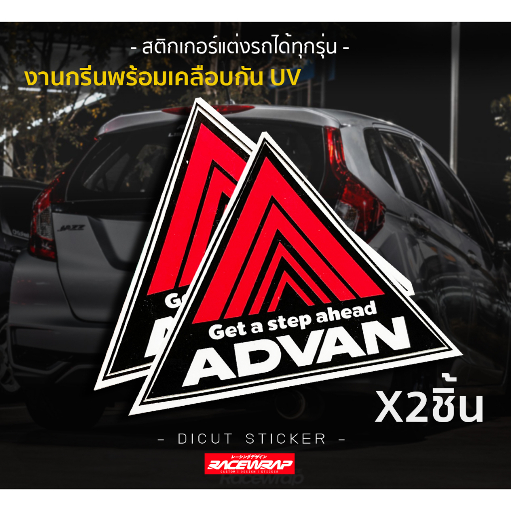 Car Sticker "ADVAN" Triangle Shape Stick On Side Cheeks honda Or Other ...