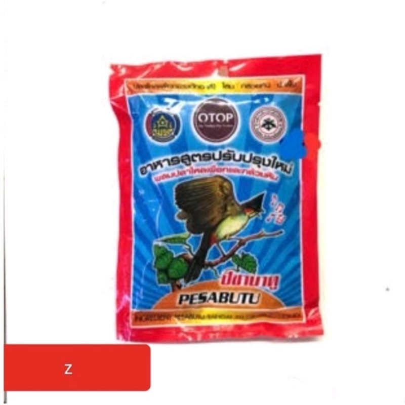 1 Dozen otop Spigot Cage Bird Food | Shopee Philippines