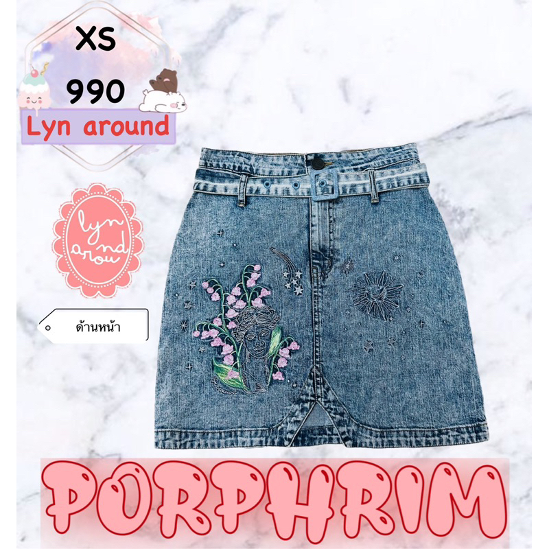 Denim Skirt lyn around Authentic Brand | Shopee Philippines