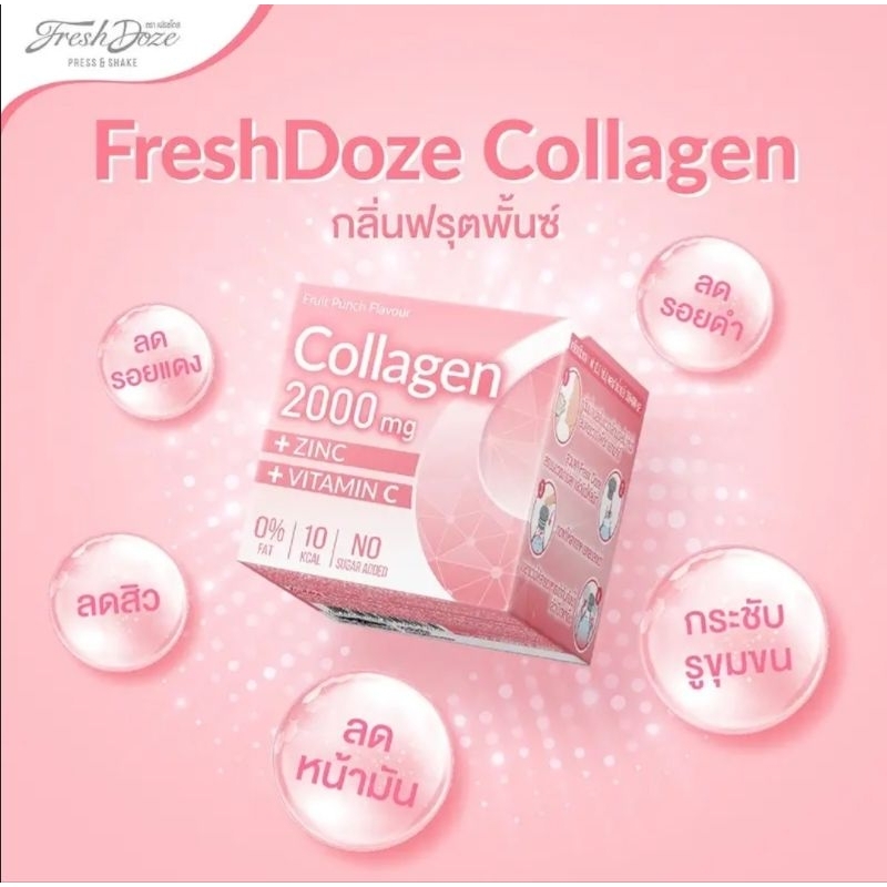 fresh doze (fresh Dose) Fruit Punch Collagen Flavor 2000 mg + Zinc (6 ...