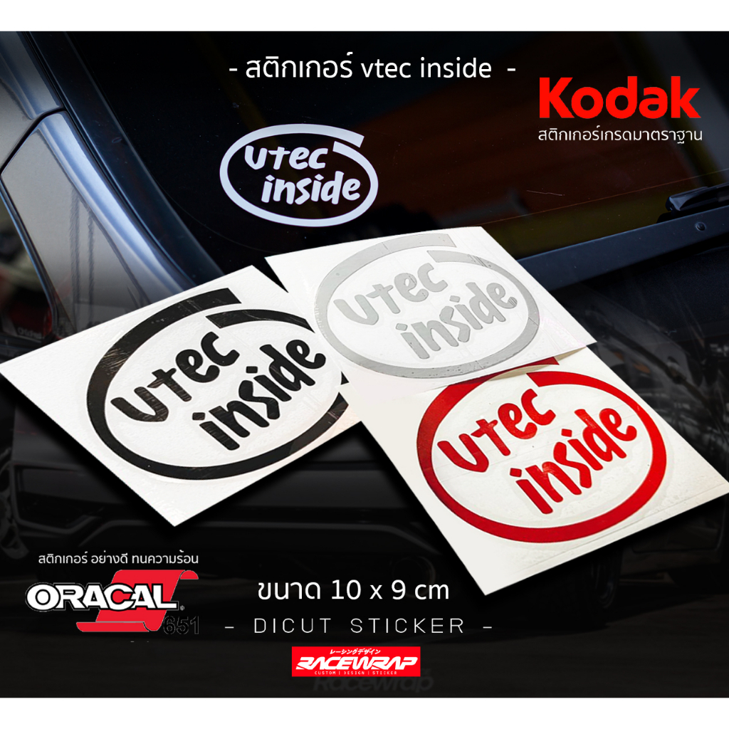 Sticker vtec inside For Honda Car Racing | Shopee Philippines