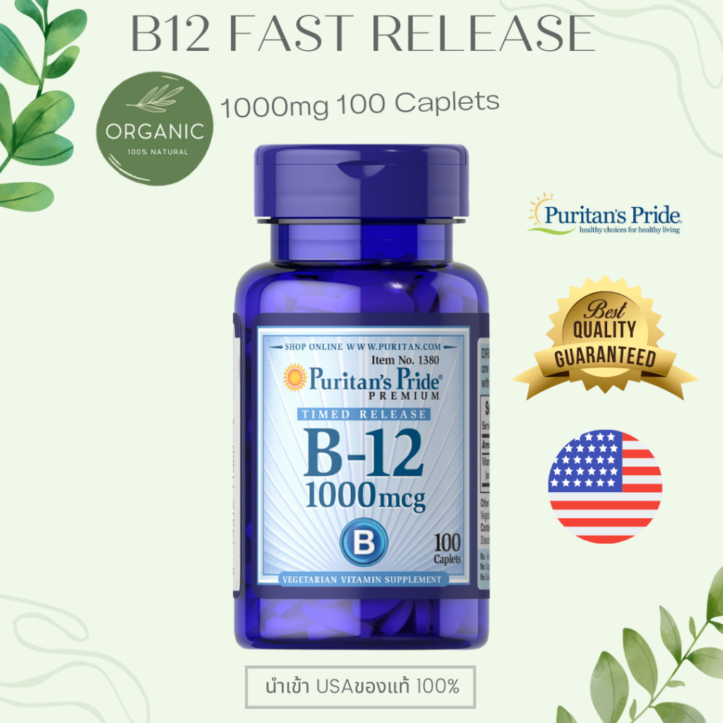 [New Lot] B-12 (B-Complex) Vitamin B12 Quick-Release 90/100 Tablets ...