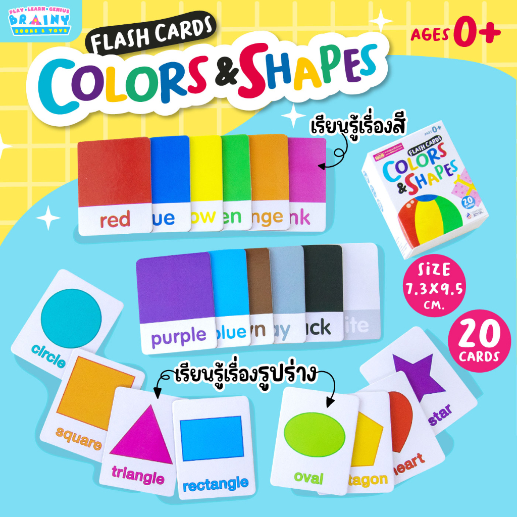 BrainyToys Flash Cards Colors & Shapes Learn Colours Compact Size ...