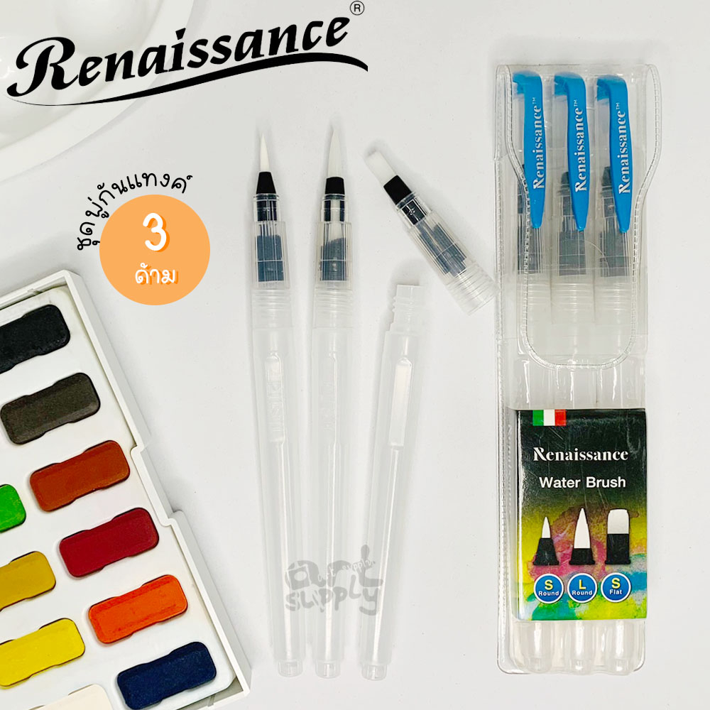 Renaissance Tank Brush Set ** No.s/L/S** | Shopee Philippines