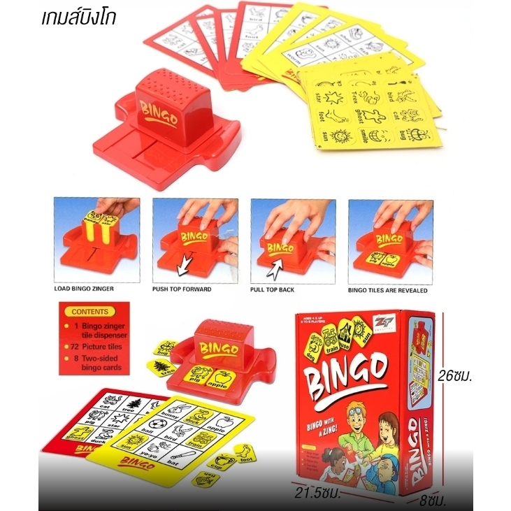 Bingo Game Vocabulary Learning Games Enhance Brain Development Memory ...