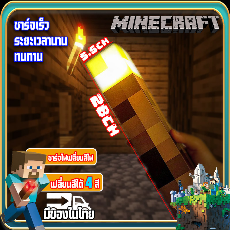 Minecraft Flashlight COMELY Perimeter Game Night Light LED Pixels Toy ...