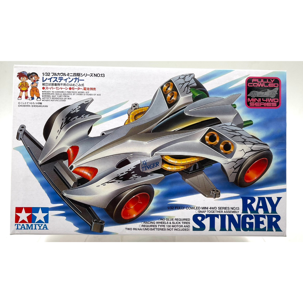 Tamiya Mini4WD Ray Stinger | Shopee Philippines