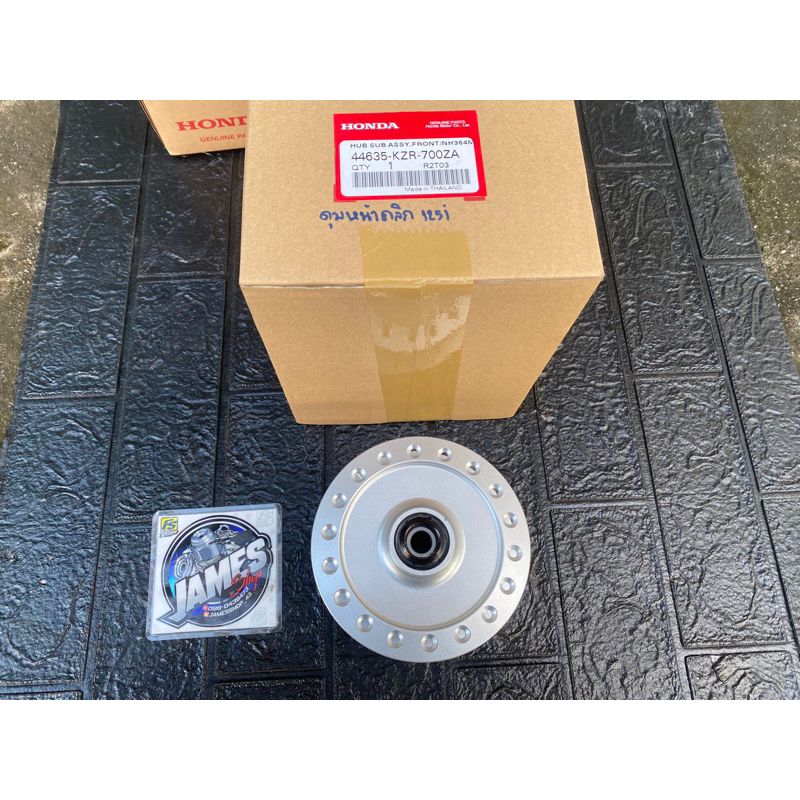 Front Hub Click For Pcx Wheels Rim 17 (Genuine Center) | Shopee Philippines