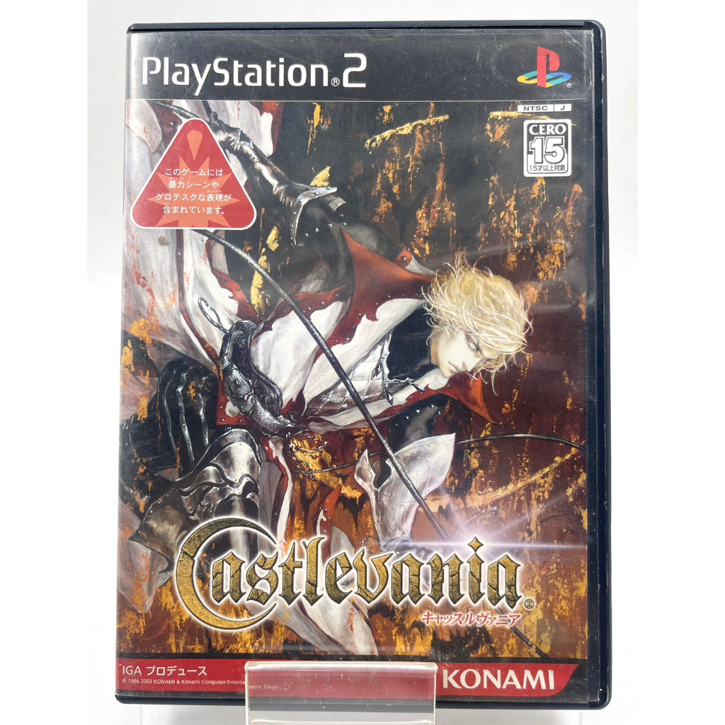 Castlevania: Lament of Innocence: Akumajou Dracula (Japan) (Ps2 ...