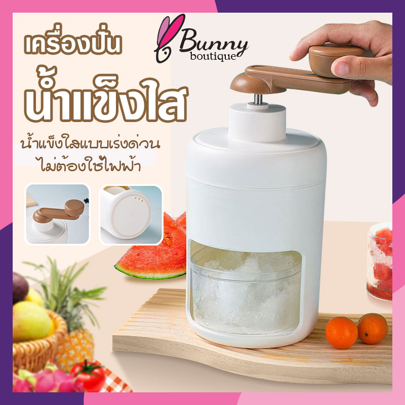 Manual Ice Maker Machine Cube Blender | Shopee Philippines