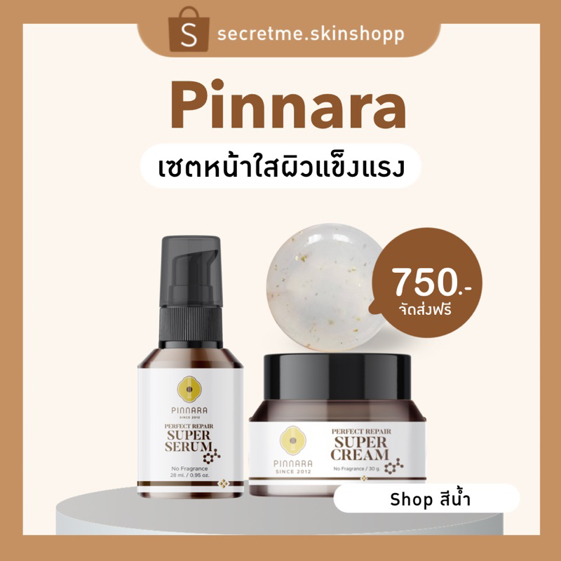 Pinnara Brightening Facial Set (Super Serum & Super Cream) | Shopee ...