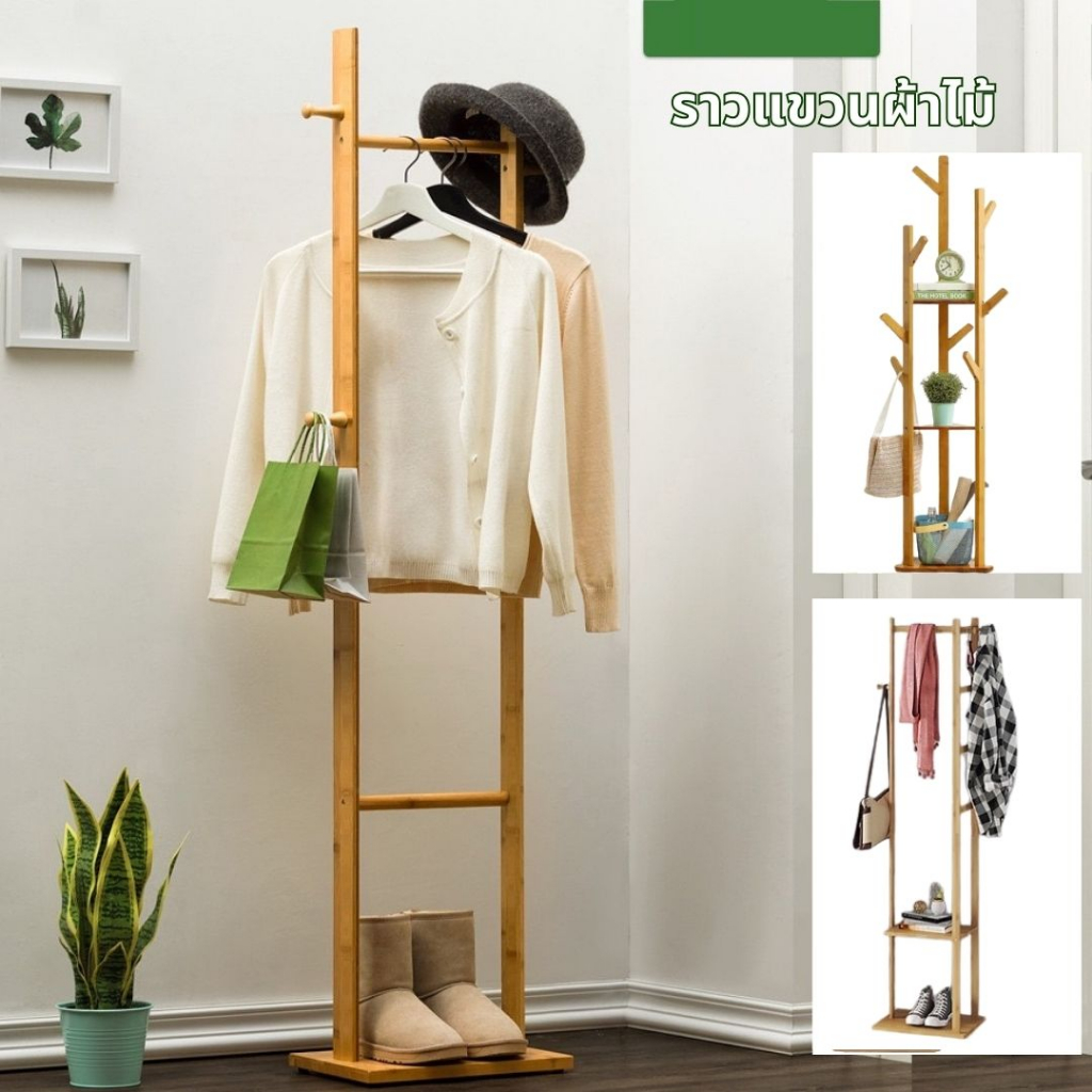 Hat Rail Multi-Purpose Shelf There Are 3 Types To Choose From ...