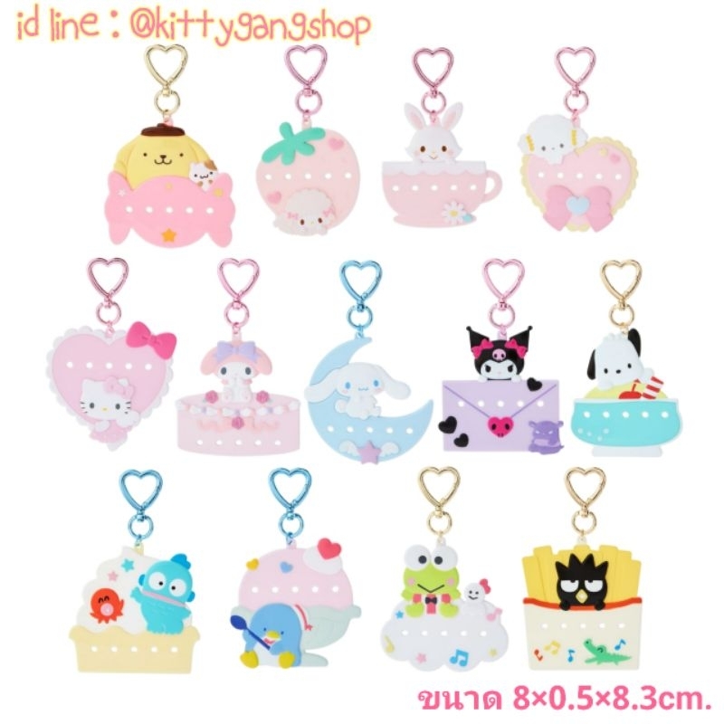 Keychain With Letters Sanrio Pattern (With English Sold Separately) To ...