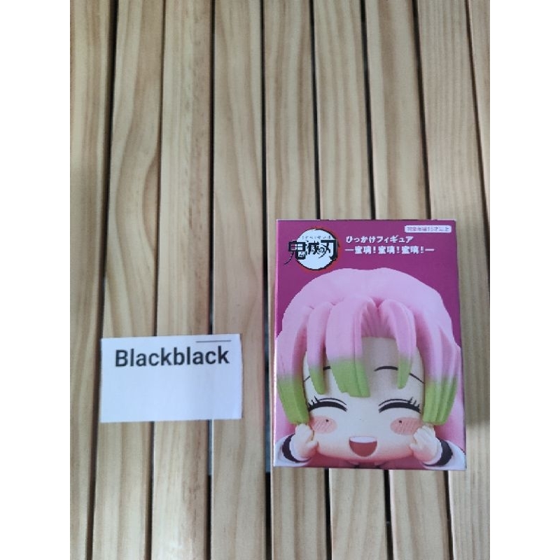 Kimetsu no yaiba: furyu mitsuri Missuri Island Box | Shopee Philippines