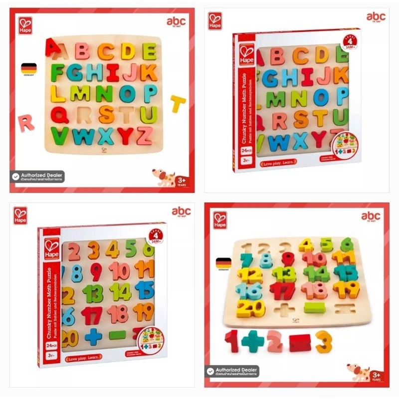Hape-Wooden Toys Puzzle ABC Alphabet Number (3Y+) | Shopee Philippines