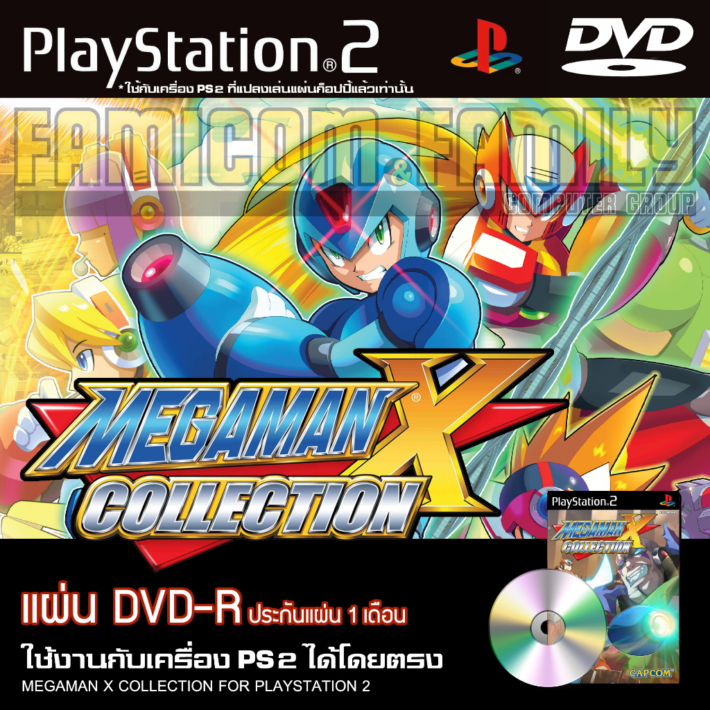 PLAY 2 Game MEGAMAN X COLLECTION For PS2 PlayStation2 | Shopee Philippines