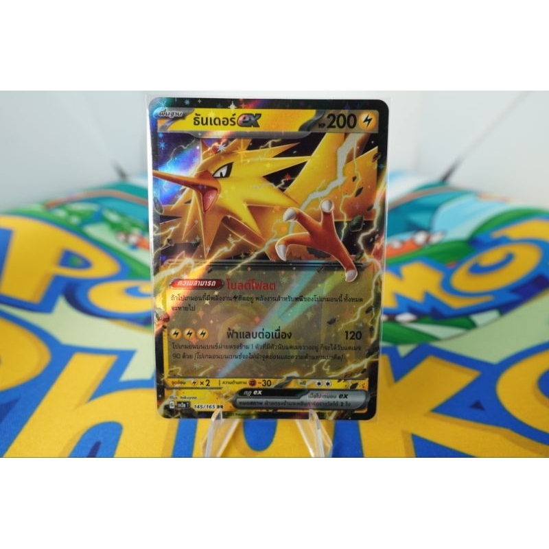 Pokemon Card "Zapdos EX RR 145/165" TH sv2a T | Shopee Philippines