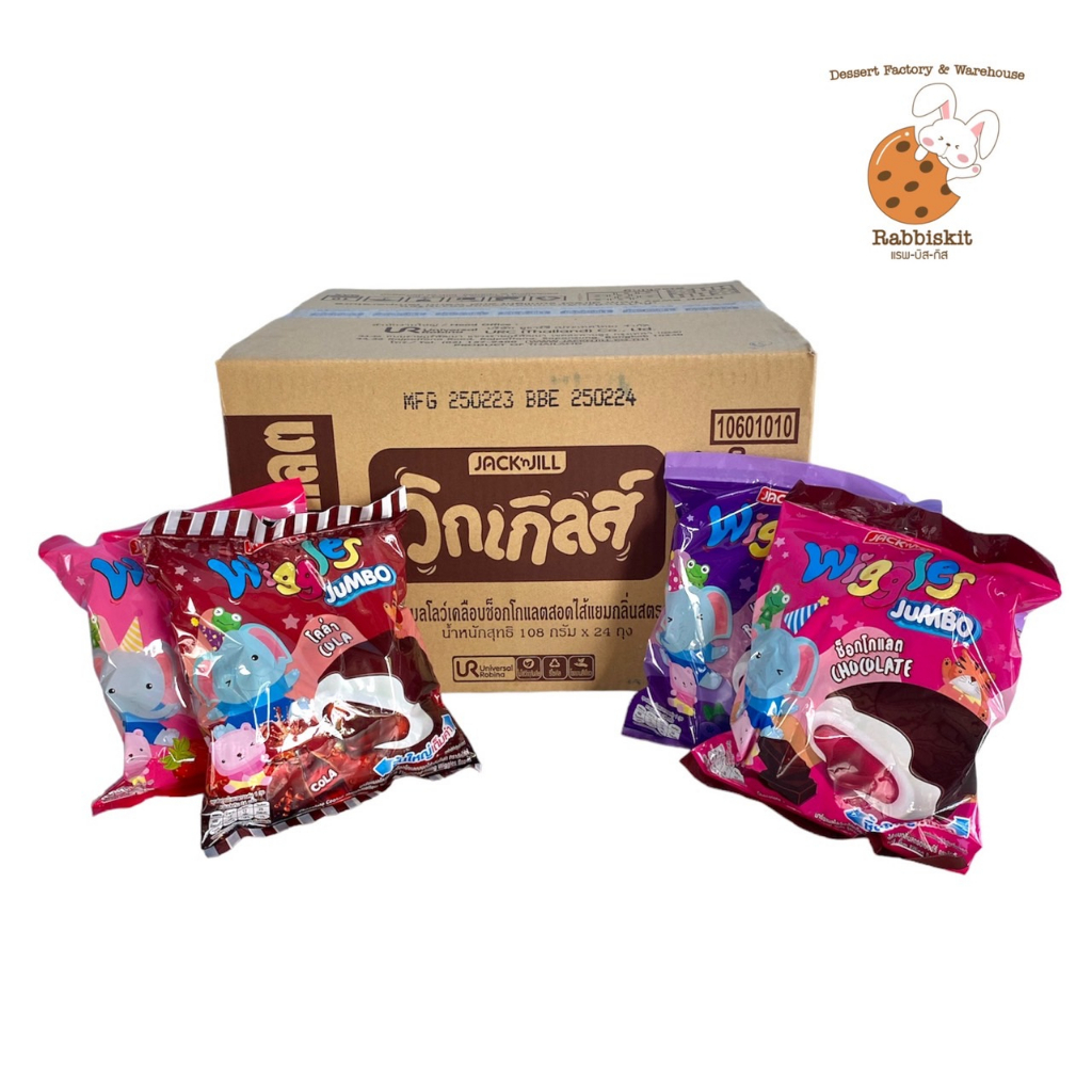 Crates Great Value! Wiggles Coated Marshmallows And Filling Available ...